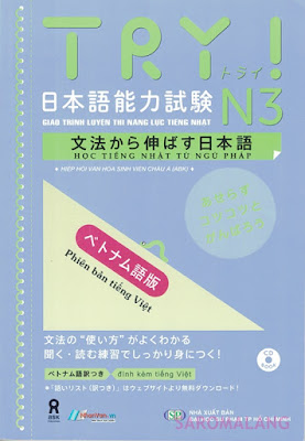 Luyện thi tiếng Nhật JLPT N1, N2, N3, N4, N5 - Lớp Nhật ngữ Cú Mèo Saromalang: Hướng dẫn cách ...