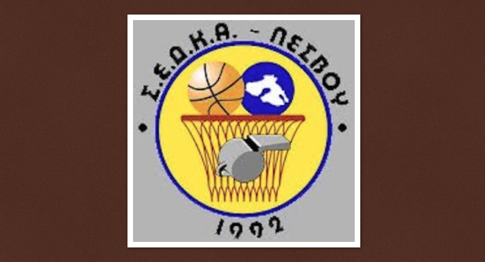 Ο Κόσμος των Ελλήνων Διαιτητών Μπάσκετ: Σ.Ε.Δ.Κ.Α.Λ. | Εκλογές Συνδέσμου