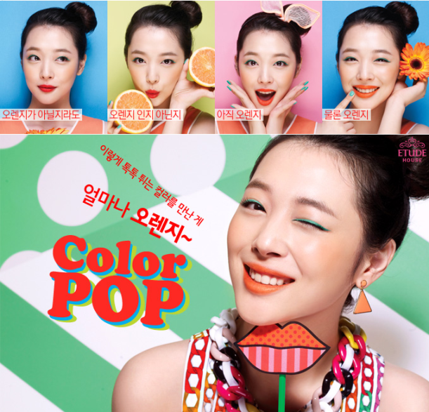 Etude House Color Pop Ads With Sulli