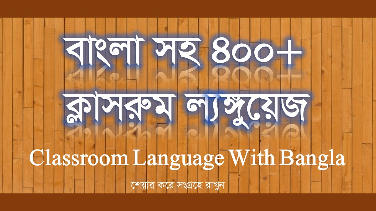 400 Classroom Language For Primary School 400-classroom-language-for-primary-school