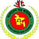 Important Info about Bangladesh Bar Council - Digital Study Center | An ...