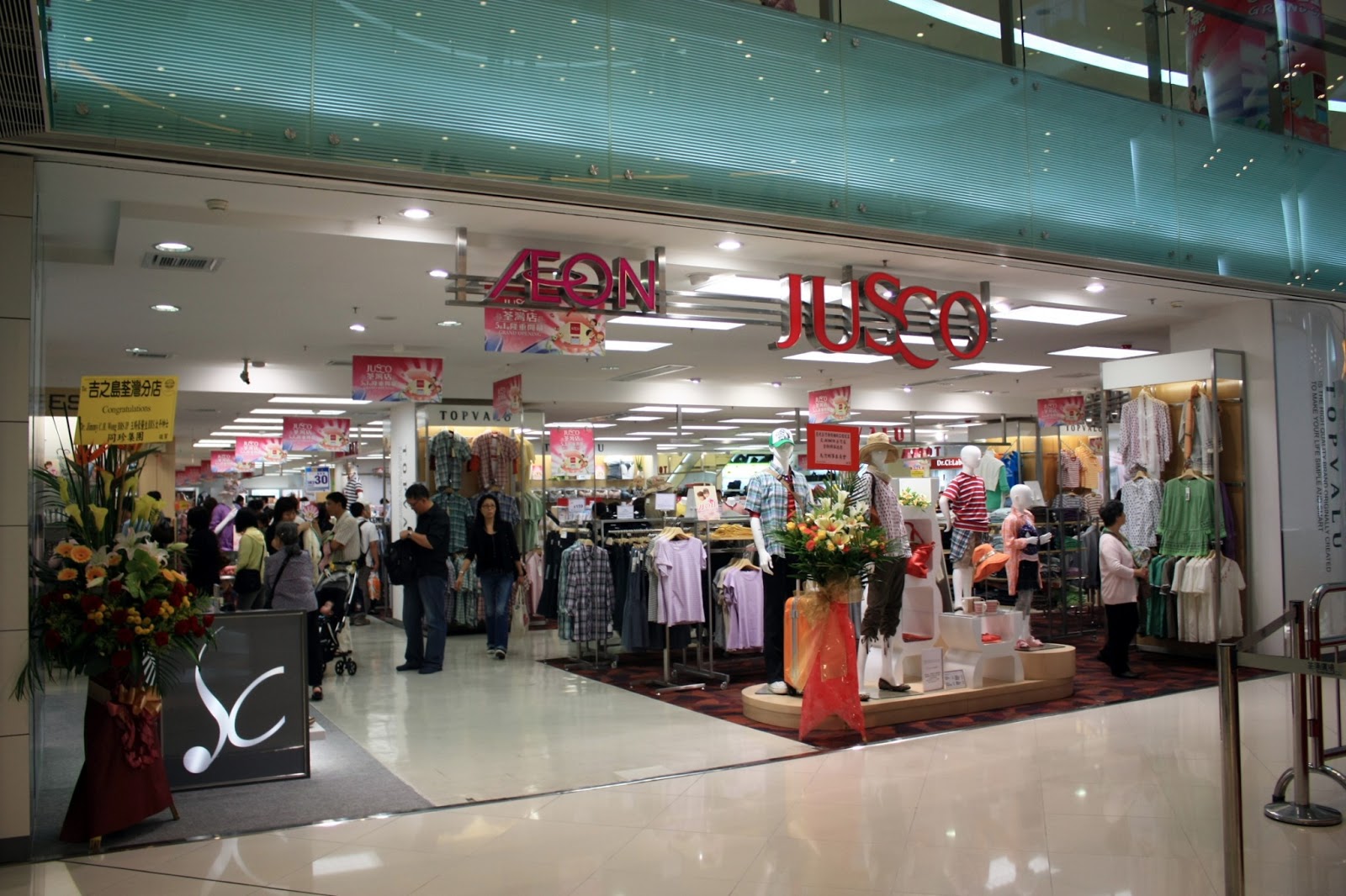 Chain Store: Jusco ~ Turkey to Malaysia