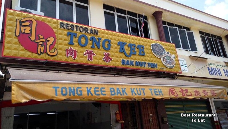 Best Restaurant To Eat - Malaysian Food Blog: Besides Tangkak Famous ...