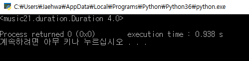 Python music21.duration.Duration():산을 붉게 물들이는 꽃