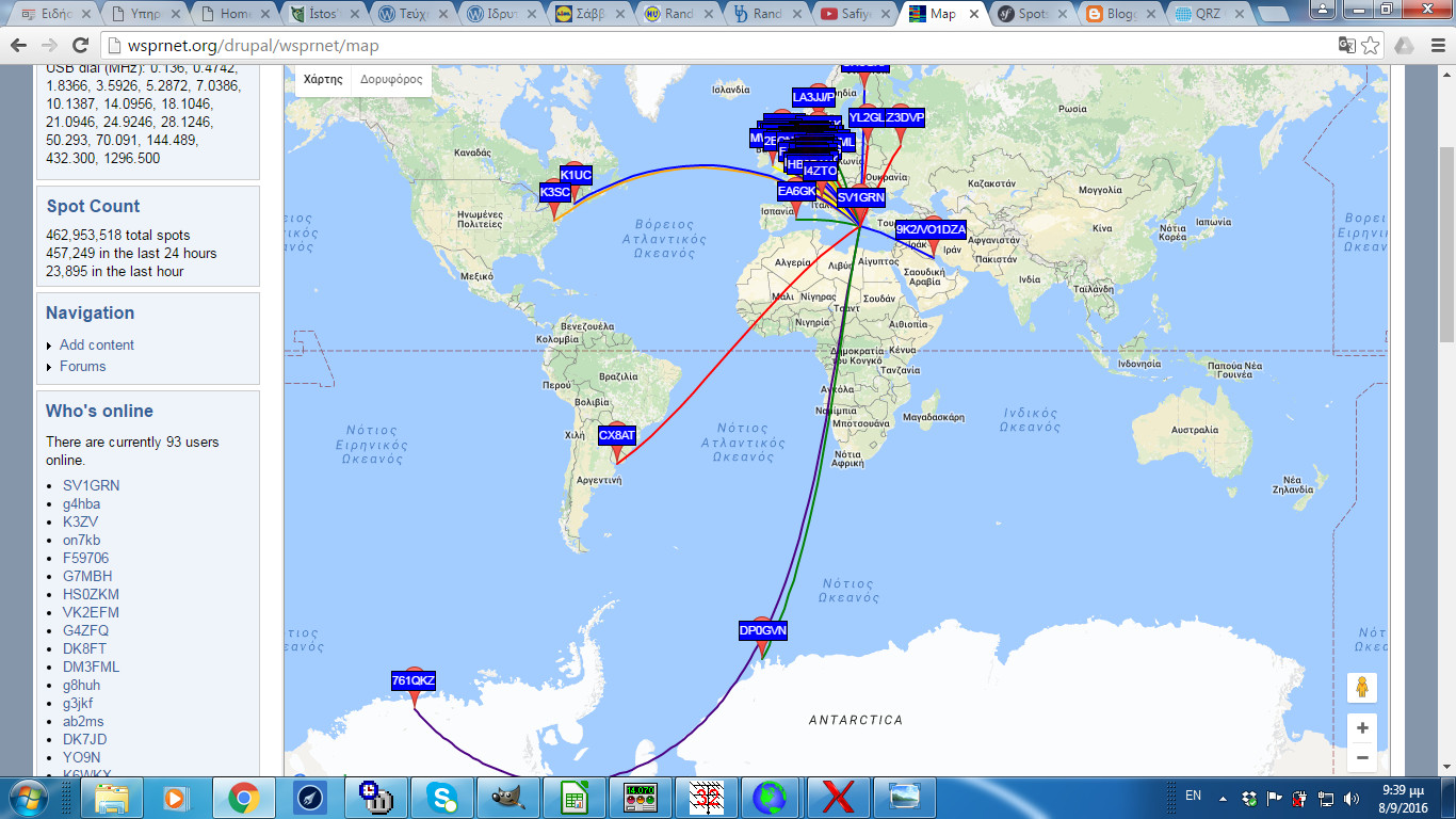 SV1GRN: WSPR-2 πάλι