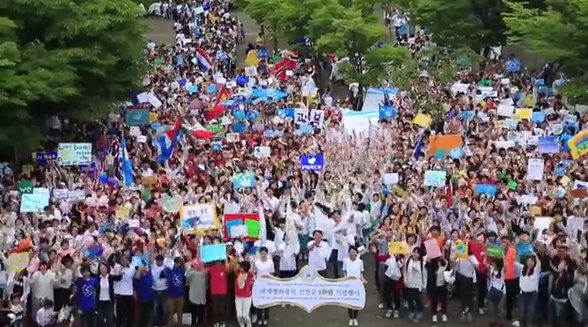 [IPYG] What is the meaning of IPYG's logo? ~ peacebreeze