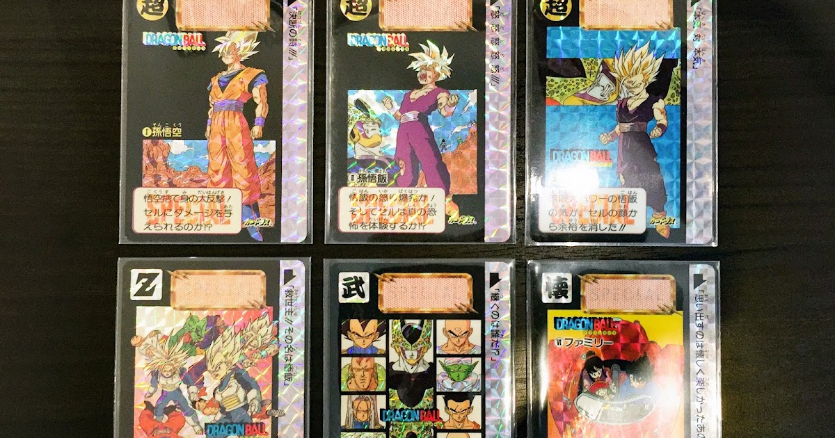The Limited Dragon Ball Carddass Blog: "Introduction" Carddass Special ...