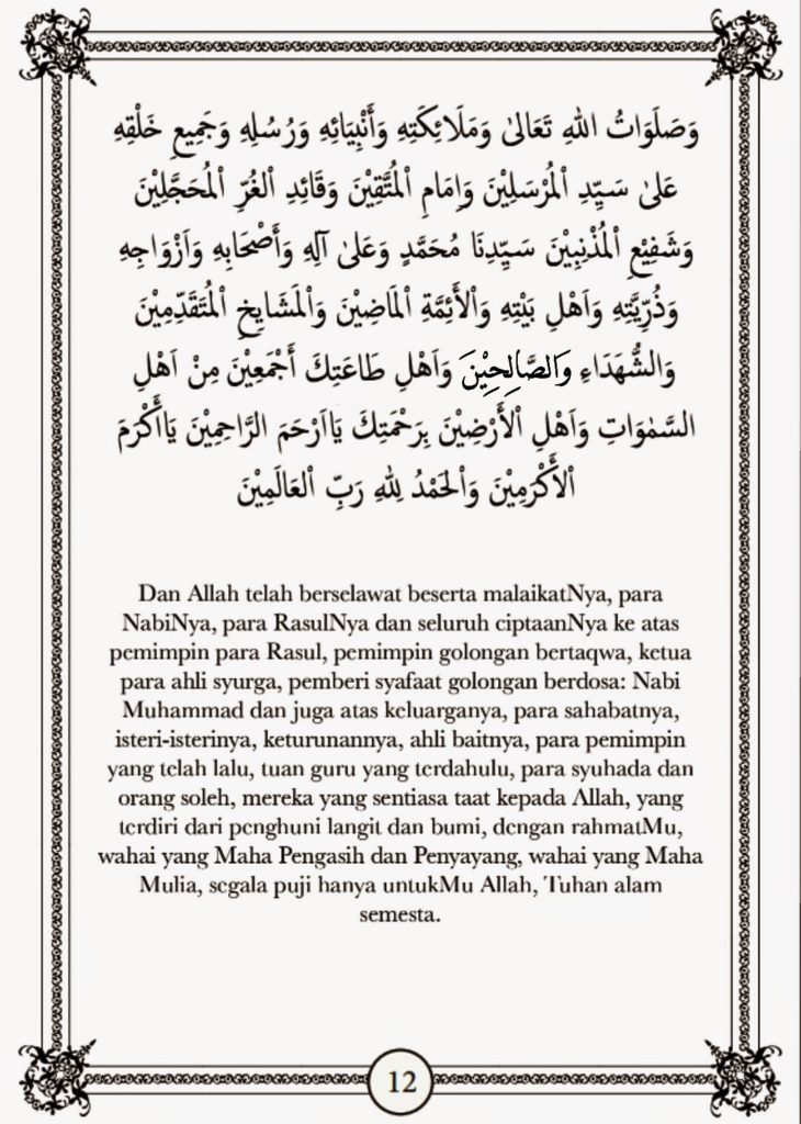 Selawat Sultan=100.000kali