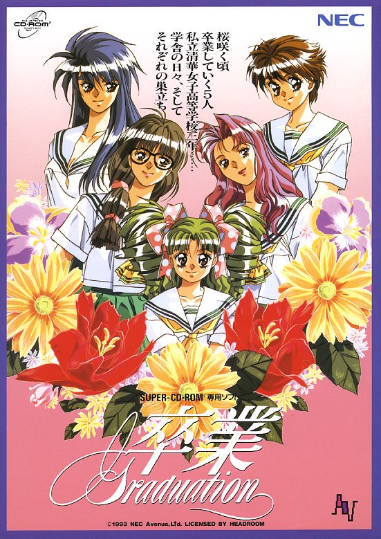 Pc Engine, Sharp X68000, Fm-Towns.: Pc Engine Flyers Chirashi japoneses.