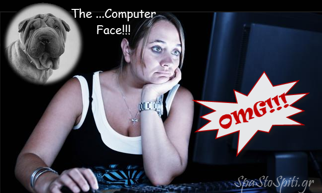 Τι είναι το Computer Face & πως να το αποφύγουμε;