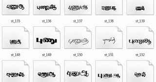 Sentamil font + Keymen Free download - Kumaran Network