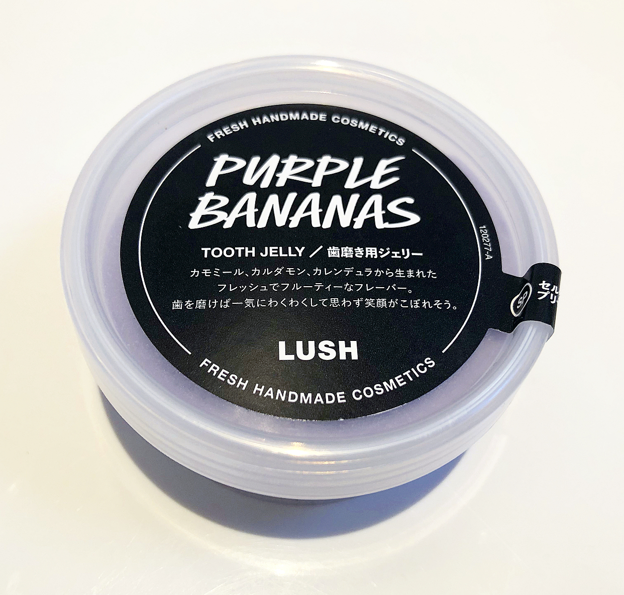 All Things Lush UK: Purple Bananas Toothpaste Jelly