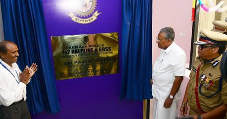 EZHAVA INTERNATIONAL: WHAT’S NEW: Kerala cops launch unified emergency ...