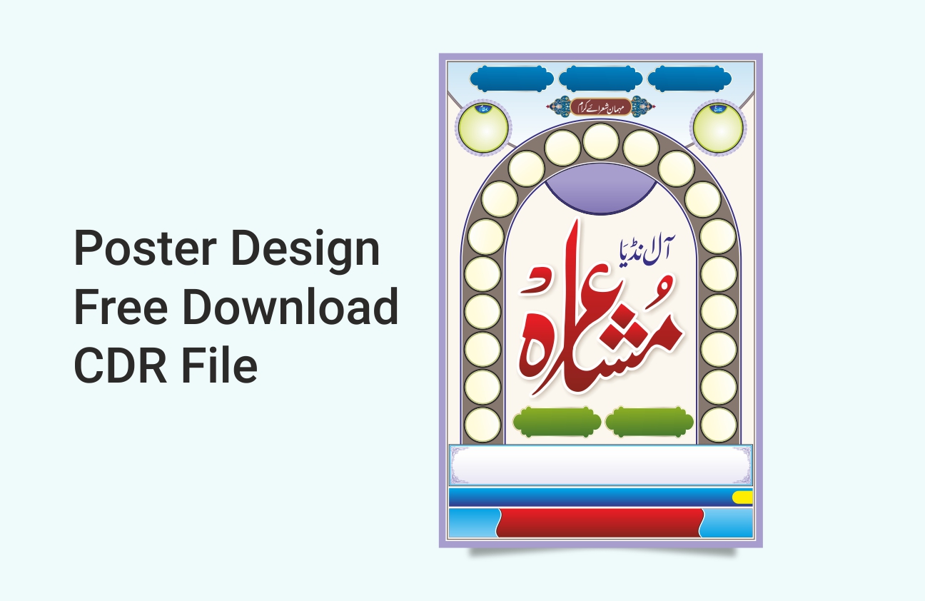 All India mushaira poster design, mushaira Urdo poster design | Kafeel ...