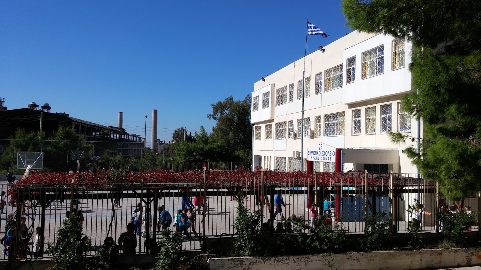 2o Δημοτικό Σχολείο Δραπετσώνας: Το σχολείο μας