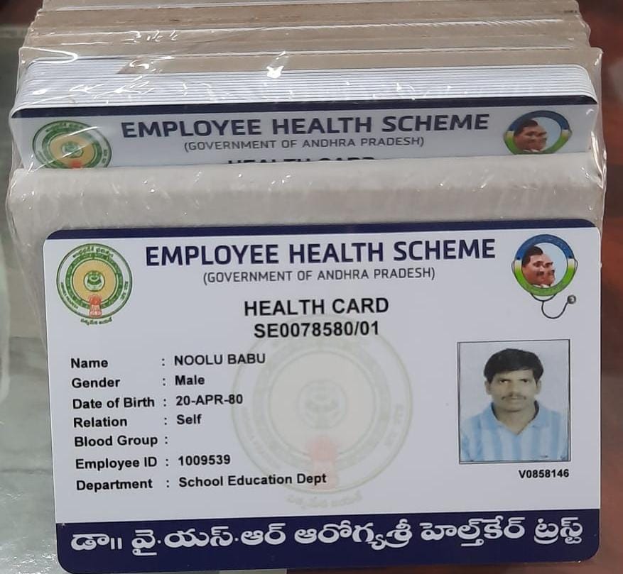 Health Cards: ప్రభుత్వ ఉద్యోగులకు ఇచ్చే డిజిటల్ హెల్త్ కార్డు ఇదే ...