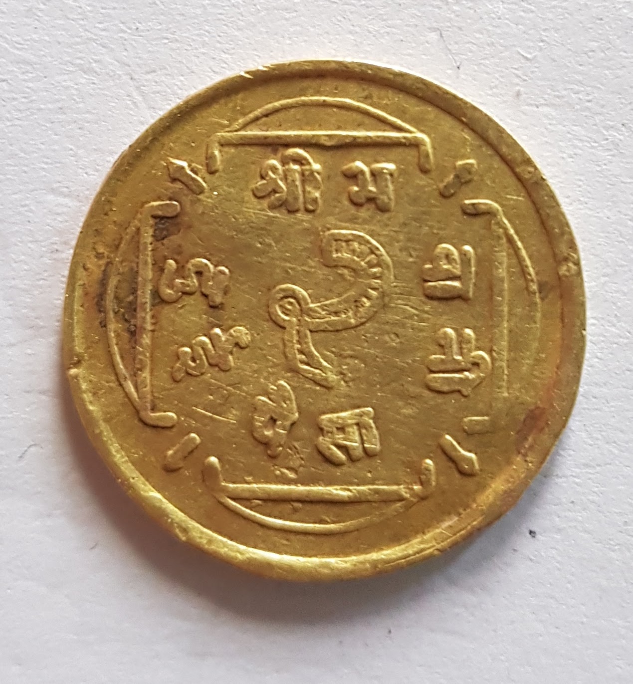 Old Nepali Coins with Historic Importance - Gyan Park › A Genuine Resource
