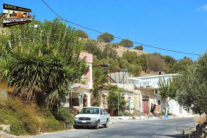 ΚΑΦΕ ΜΠΑΡ ΣΟΥΒ...ΛΑΚΗ ΕΠΙΣΚΟΠΉ ΙΕΡΑΠΕΤΡΑΣ : ΕΠΙΣΚΟΠΗ ΙΕΡΑΠΕΤΡΑΣ ΚΡΗΤΗΣ