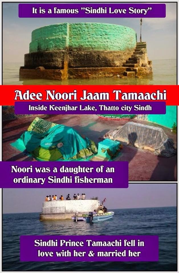 I AM PROUD TO BE SINDHI: Noori Jam Tamachi