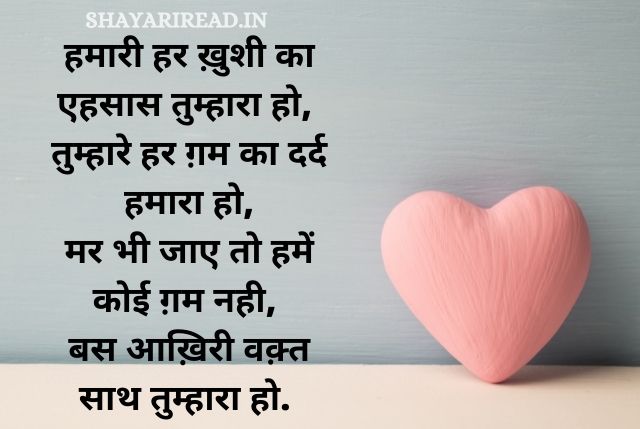 Dil Shayari ! Shayari for dil ! Dil Love Shayari ~ Shayariread