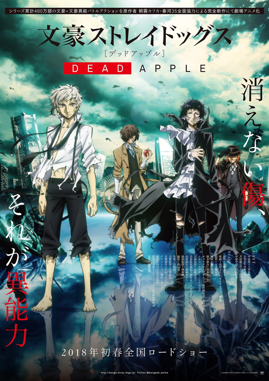 Anime: Un nuevo personaje para "Bungo Stray Dogs: Dead Apple".