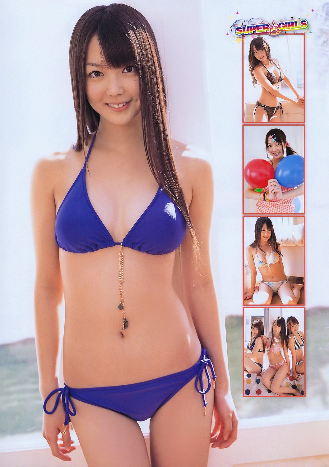 SUPER☆GIRLS Yasaka Saori (八坂沙織), Kano Kaede (稼農楓), Shimura Rika (志村理佳) Gravure Young Gangan 2011 ...