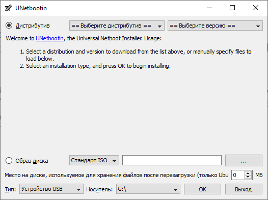 UNetbootin: Создание установочной/загрузочной Linux флешки - BootDev