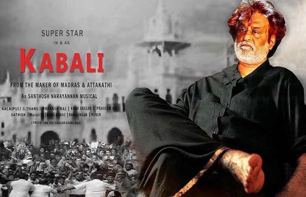 Oormi : Kabali film review: Weapon of mass attraction Edit