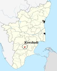 The most developed Ancient Civilization @ Keeladi, Tamil Nadu, India