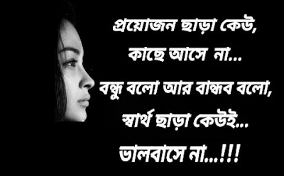 কষ্টের পিকচার। Koster pic 2023 - ajkerfact