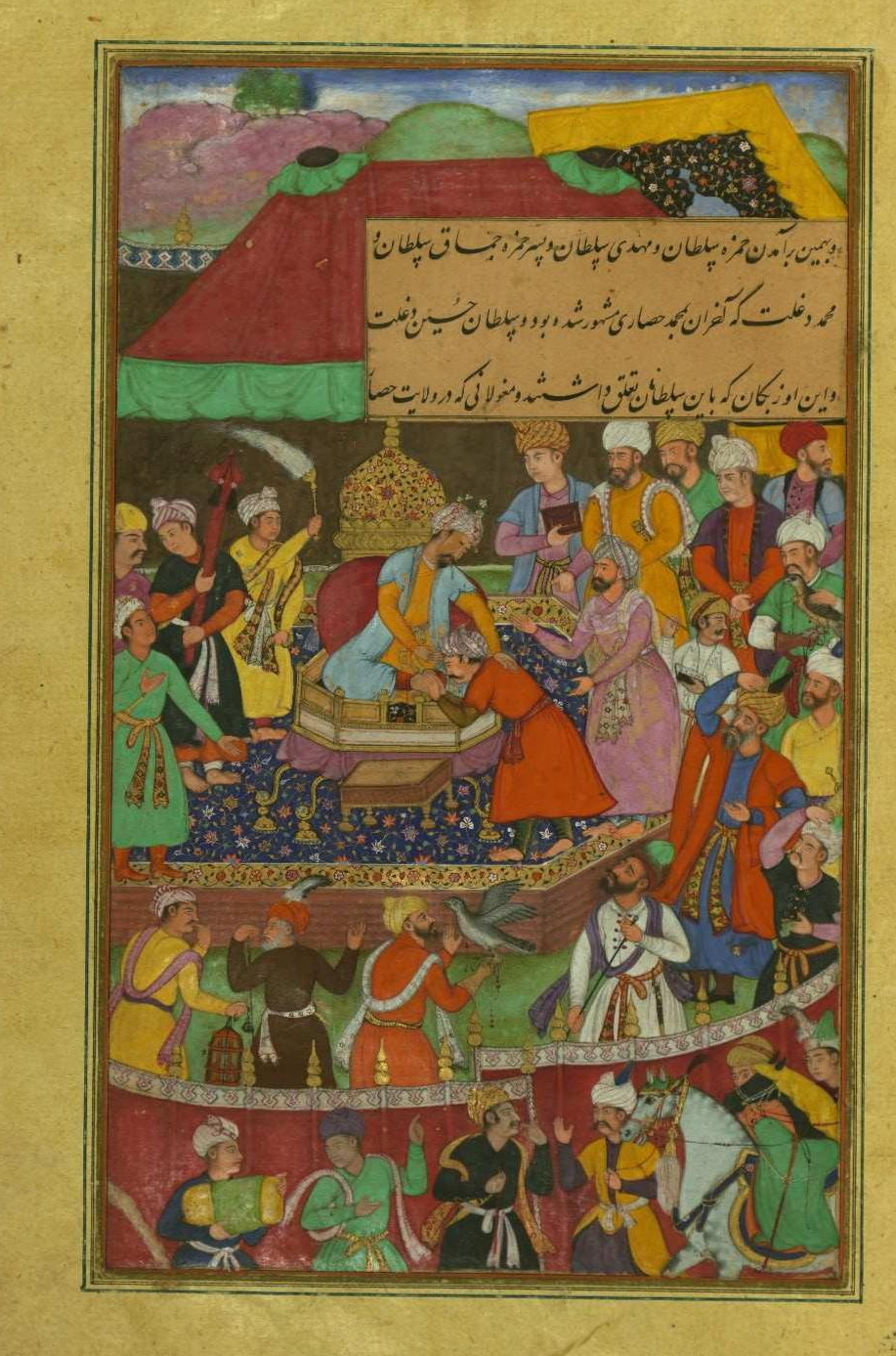 TARİH VE ARKEOLOJİ: BABÜRNAME