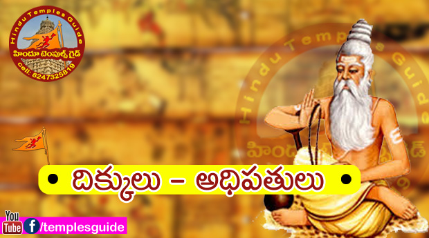 Dikkulu Mulalu | Disalu Direction Head