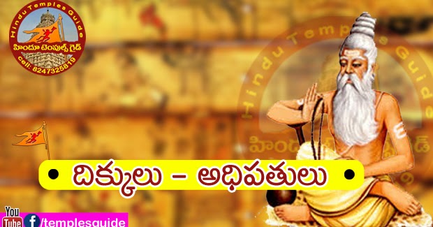 Dikkulu Mulalu | Disalu Direction Head