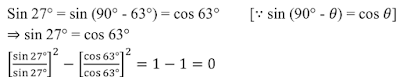 R.D. Sharma Solutions Class 10th: Ch 5 Trigonometric Ratios Exercise 5.3