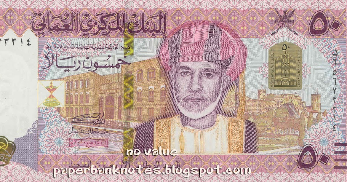 asia: .Oman - 50 Rials Dated 2010 (nd2019 Reprint) Hybrid