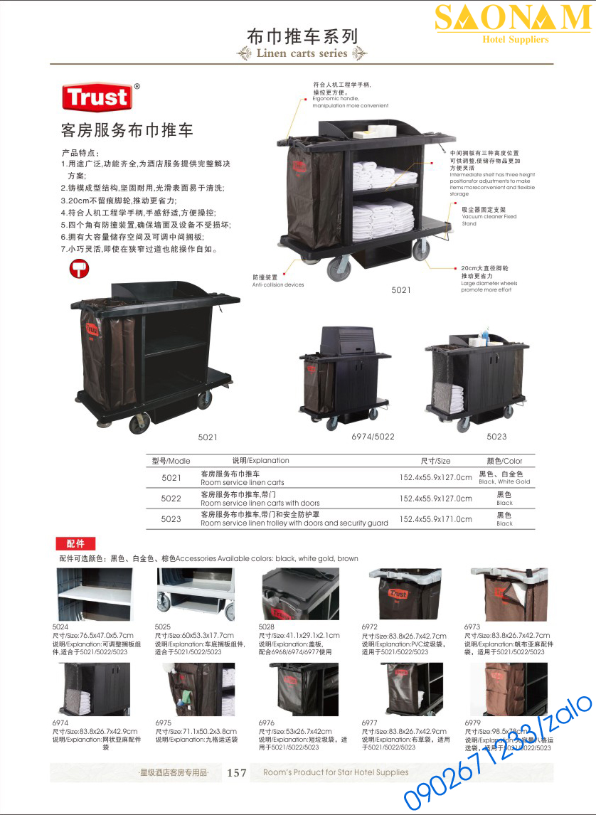 Hotel Rooms Service Cart Series