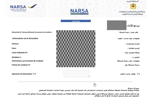 مسطرة جديدة لتجديد رخصة السياقة 2021 مع الوثائق المطلوبة | khadamat narsa
