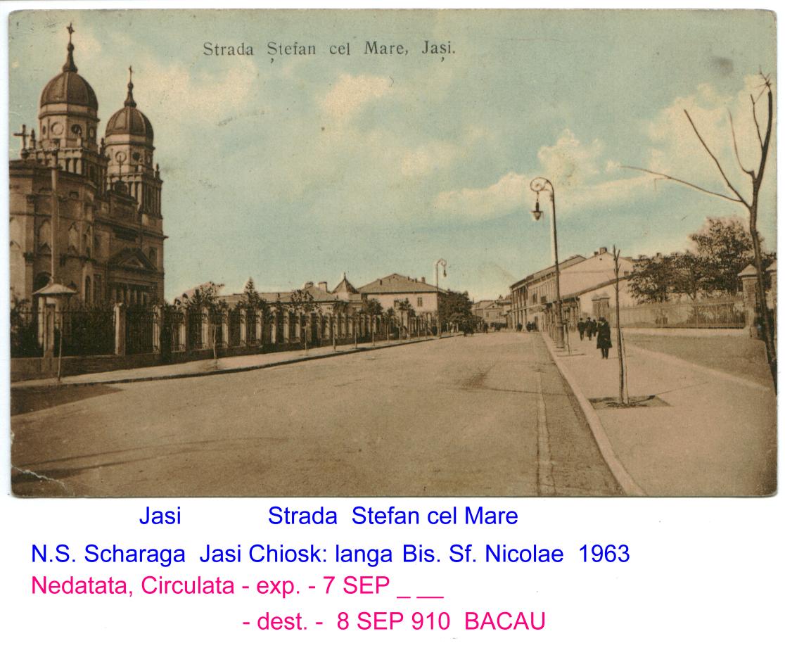 freewallpapers: Iasul vechi