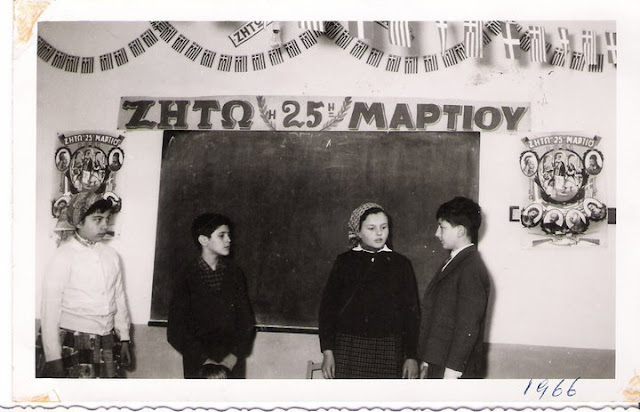 ΣΧΟΛΗ ΧΙΟΥΡΕΑ: ΣΧΟΛΙΚΗ ΓΙΟΡΤΗ ΔΗΜΟΤΙΚΟΥ ΣΧΟΛΗΣ ΧΙΟΥΡΕΑ ΓΙΑ ΤΗΝ 25Η ...