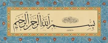 Bayian: Meaning of Isti’adha and Basmala