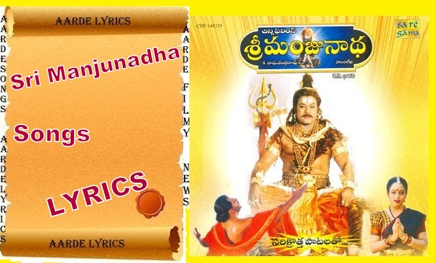 Sriman Maham Manjunatha Song Lyrics From Sri Sri Manjunatha (2001 ...