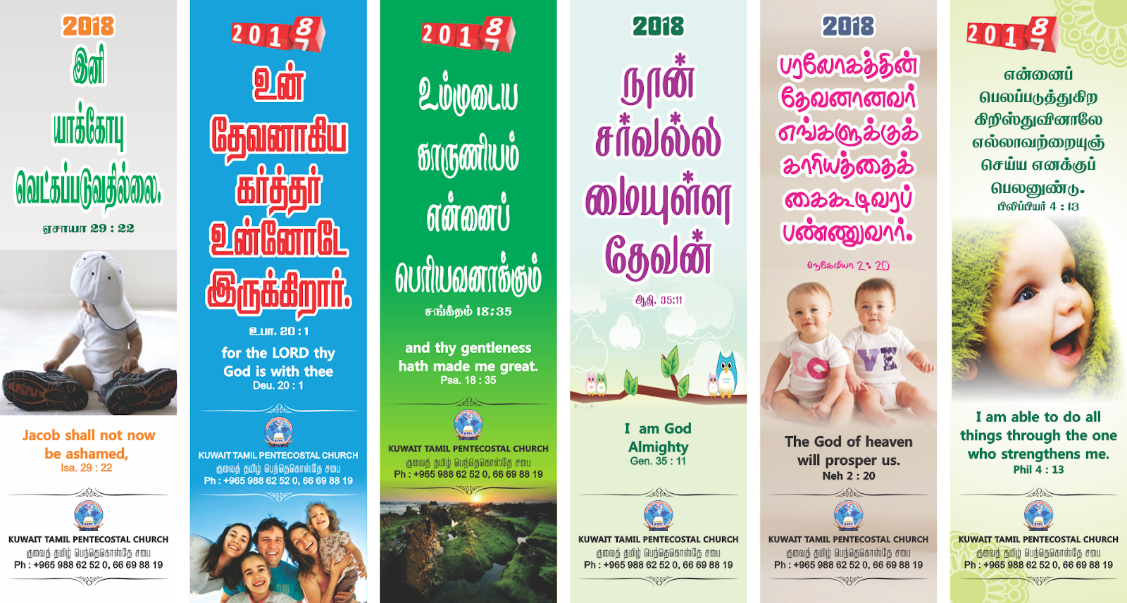 printable christian bookmarks / free bible bookmarks / Free printaible ...