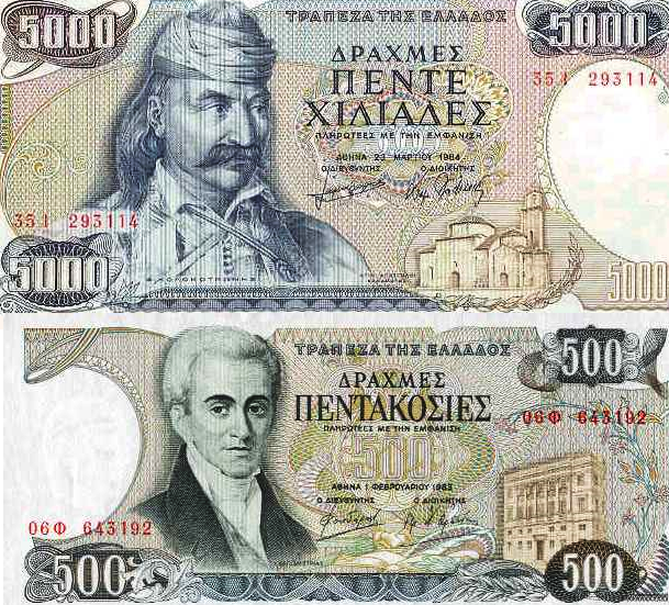 ``Χριστιανικά Νέα``Λυκοπάντης Γιώργος: Μυστικιστικά σύμβολα σε Ελληνικά ...