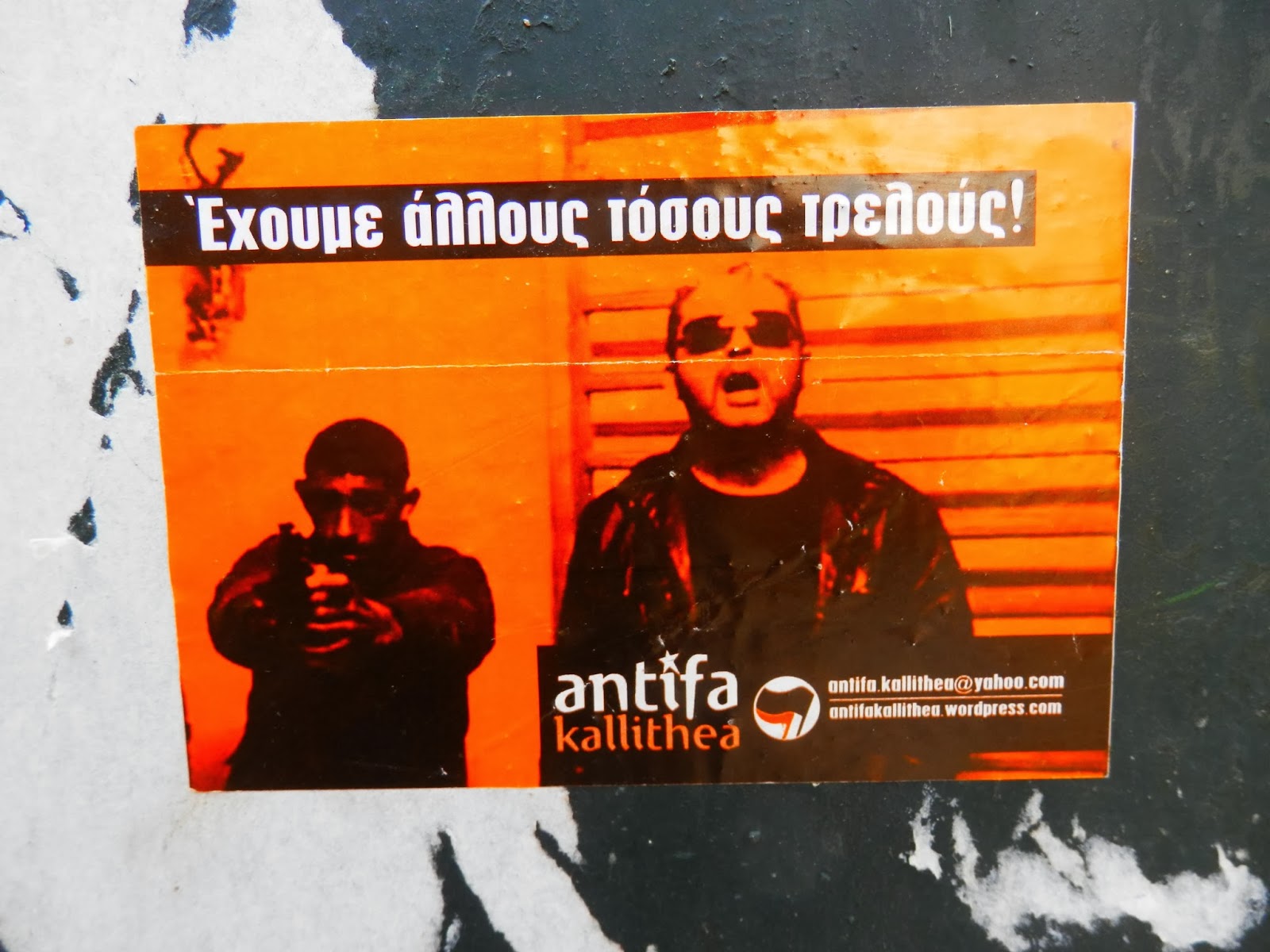 Social-Revolution: Antifa διαδήλωση Πλατεία Βικτωρίας 22 Φεβρουαρίου 2014