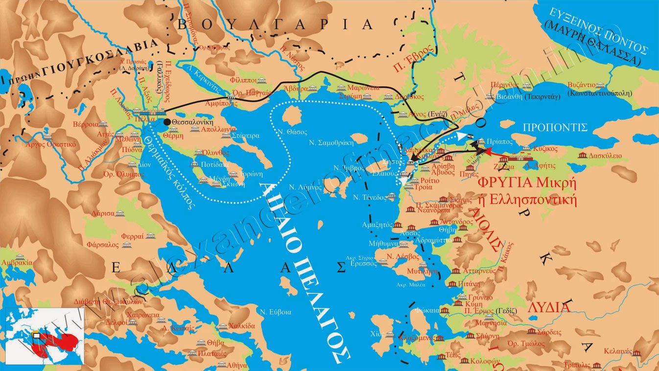 Χάρτες εκστρατειών των Μακεδόνων του Φιλίππου και του Μ. Αλεξάνδρου