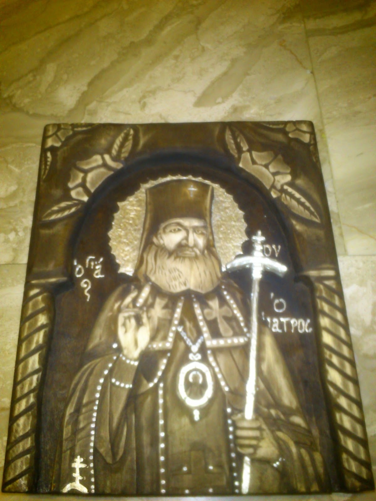 Χειροποίητες Εικόνες: Εικονα Αγιου Λουκα του Ιατρου