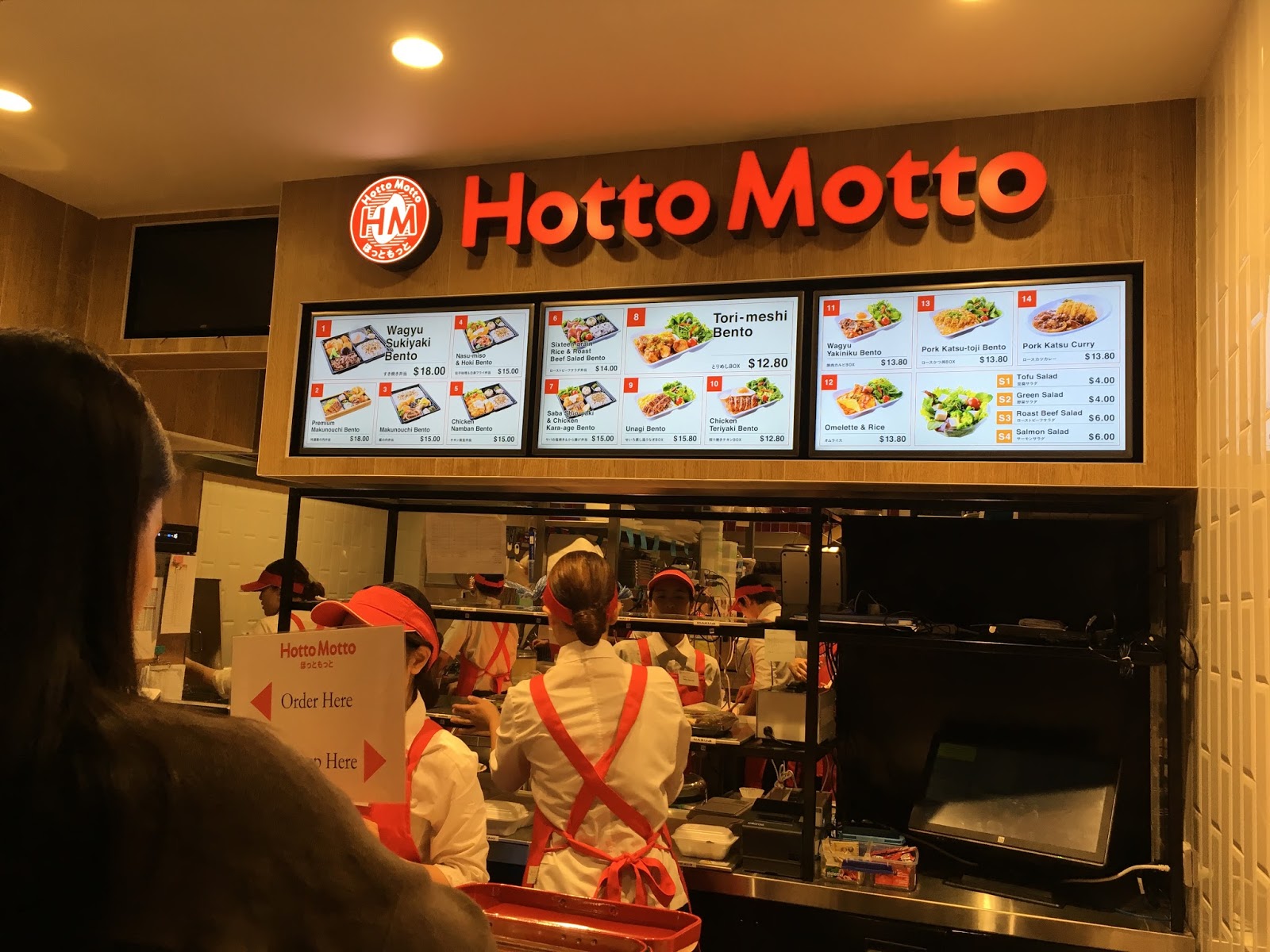 Weekend Food Escapes: Hotto Motto, Sydney CBD - NOW CLOSED