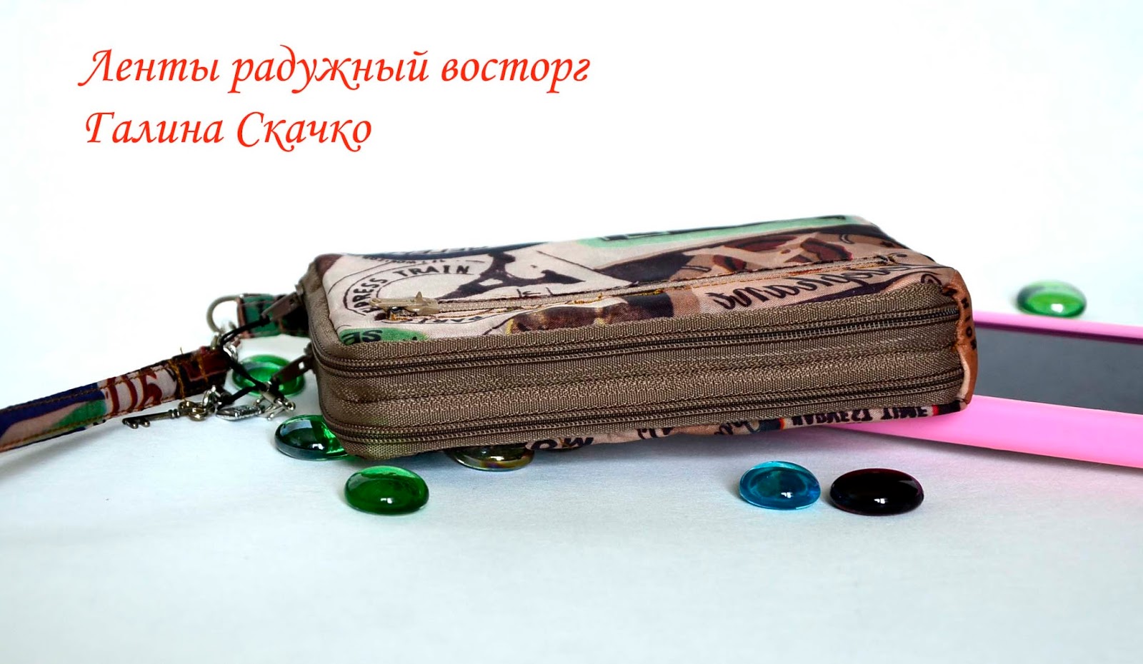 Ленты радужный восторг: Чехол для телефона 2