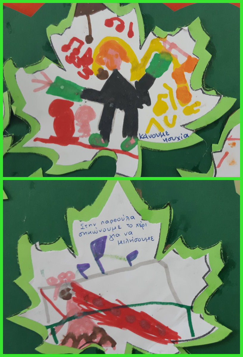 ...Το Νηπιαγωγείο μ' αρέσει πιο πολύ.: eTwinning "eTreeHuggers: "1,2 ...