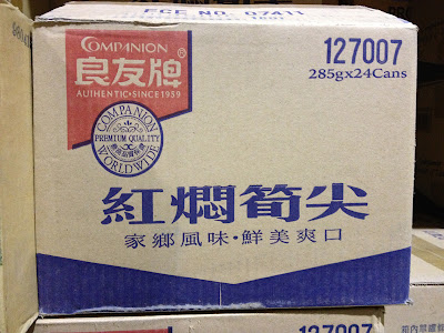 Flyer Goodness: Asian Food Packaging Labels